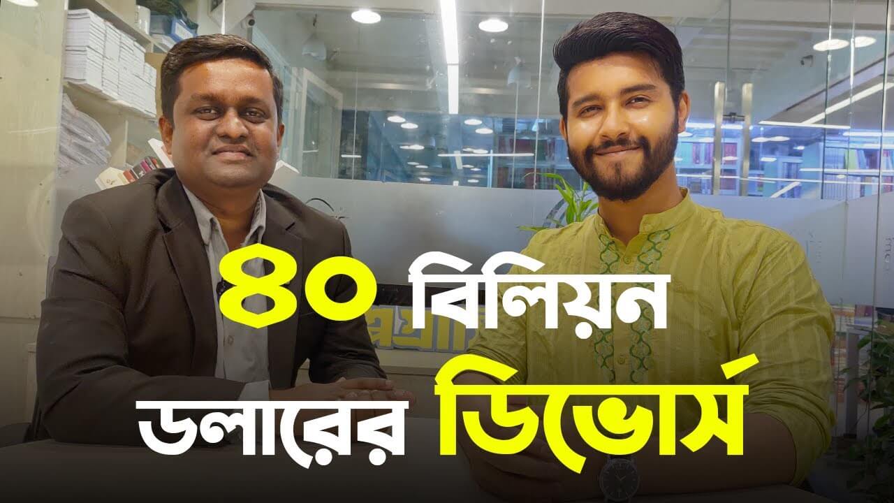 Podcast – Coach Kanchon Academy