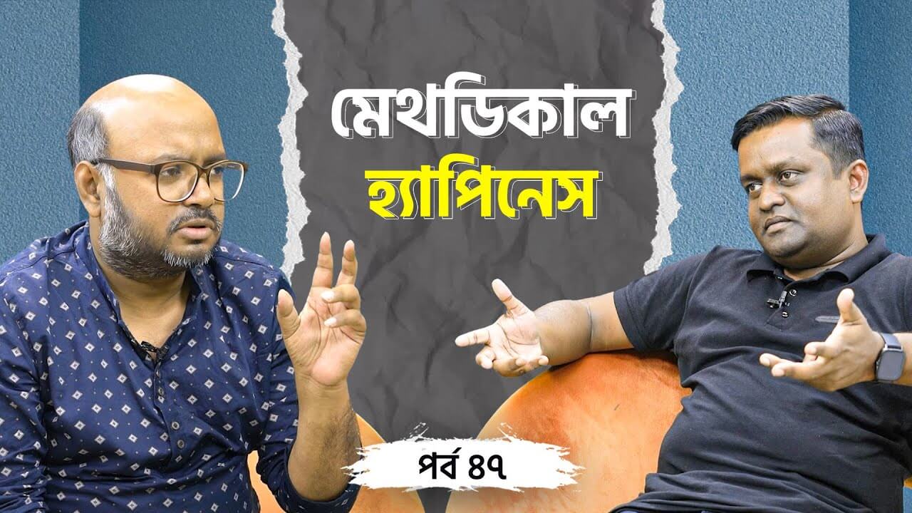 Podcast – Coach Kanchon Academy