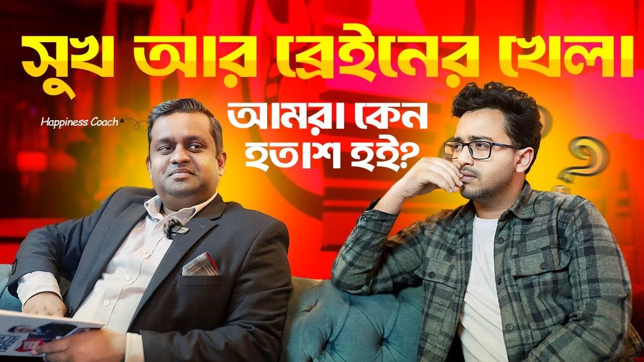 Podcast – Coach Kanchon Academy